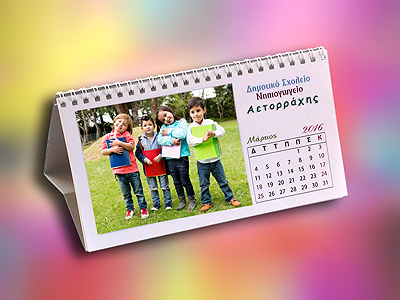 Ημερολογια για Σχολεια • Typocard