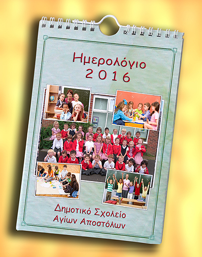 Ημερολογια για Σχολεια • Typocard